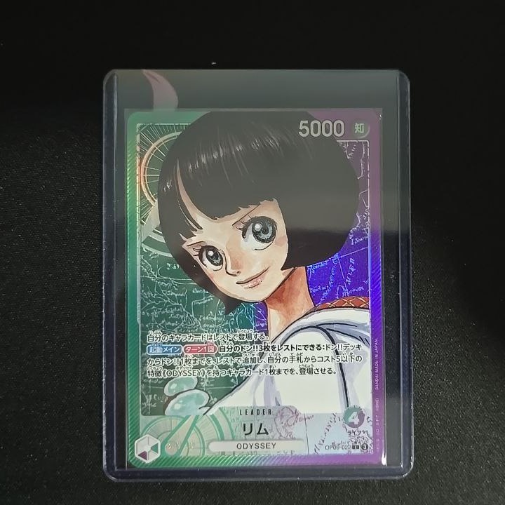 OP09-022 Rim AA Parallel Ldr, Hobbies & Toys, Toys & Games on Carousell