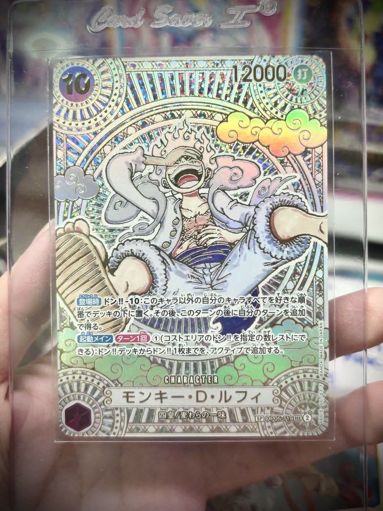 [OP11] One Piece TCG - Monkey D Luffy [OP05-119 - SP - Gold Parallel ...