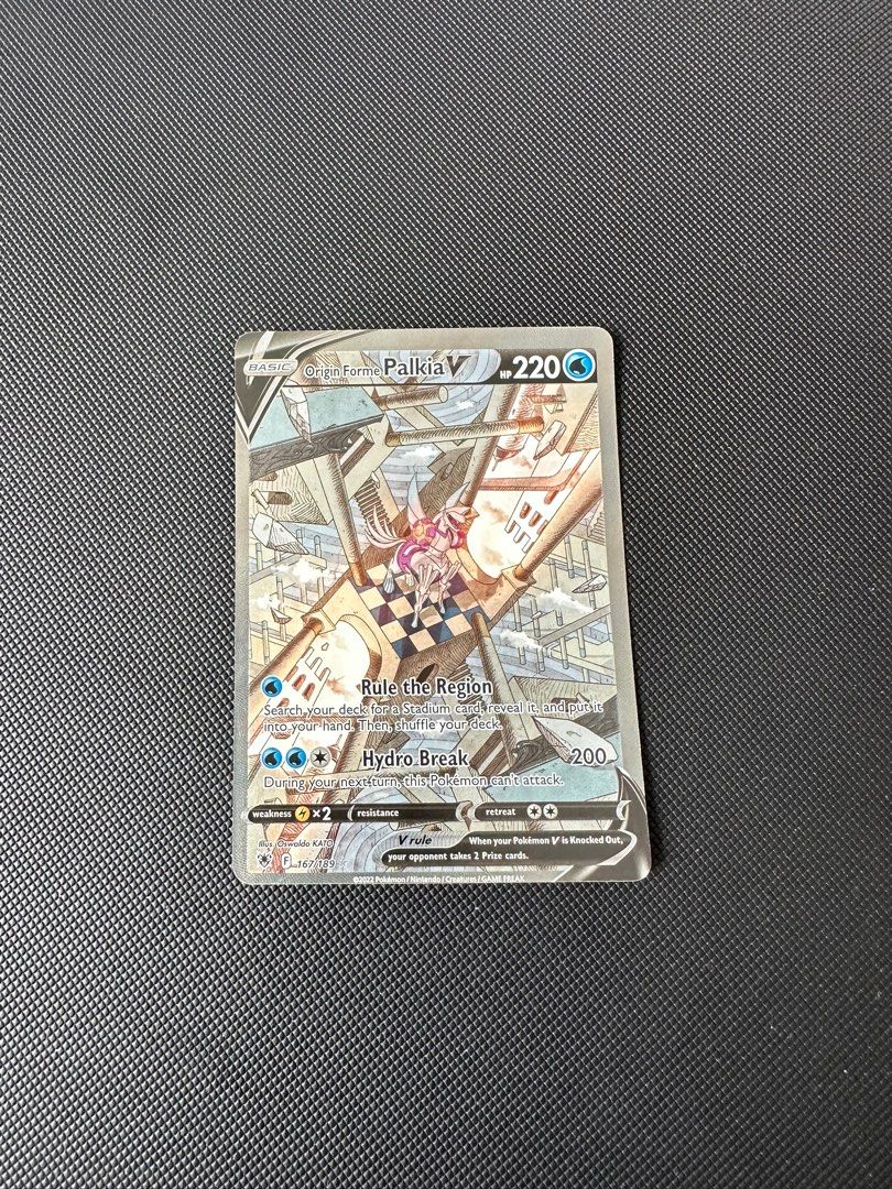 Palkia V Alternate Art | Palkia V SIR | Palkia AA | Astral Radiance ...