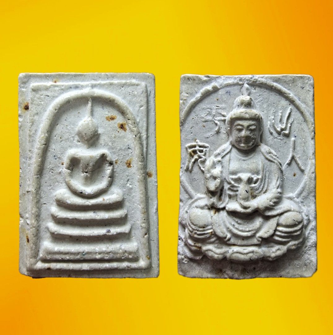 Phra Somdej Phim Yai Phat Prak Than Keat Tar Luk Sum （關音菩薩，出入平安）B.E.240 ...