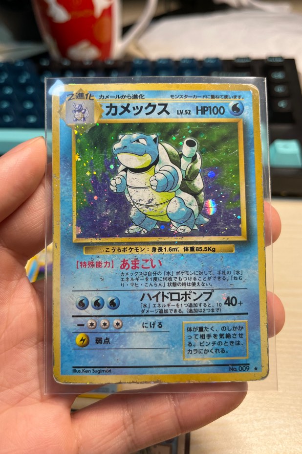 Pokemon Card Blastoise Holo #9 Base Set Expansion Japanese Vintage Old ...