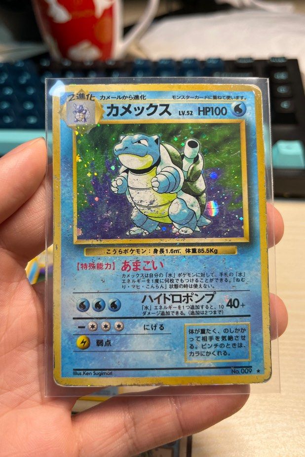 Pokemon Card Blastoise Holo #9 Base Set Expansion Japanese Vintage Old ...