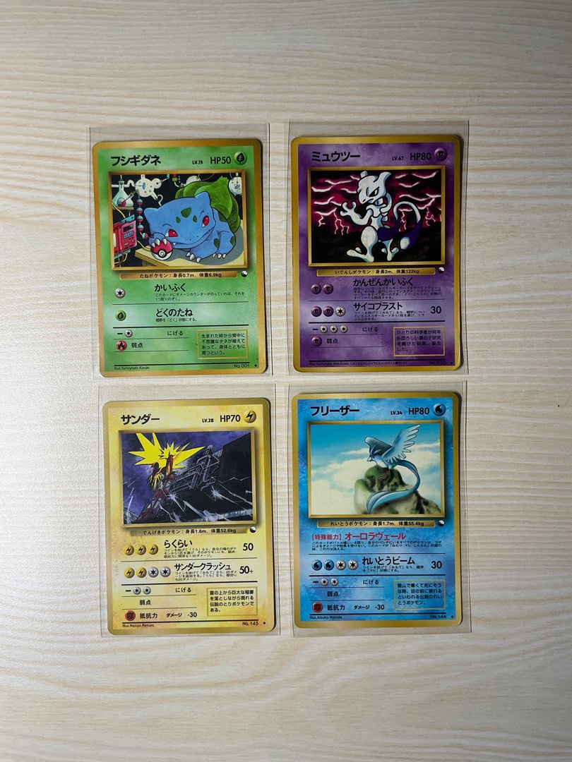 Pokemon Card Bulbasaur Mewtwo Articuno Zapdos Vending Series 1998 ...