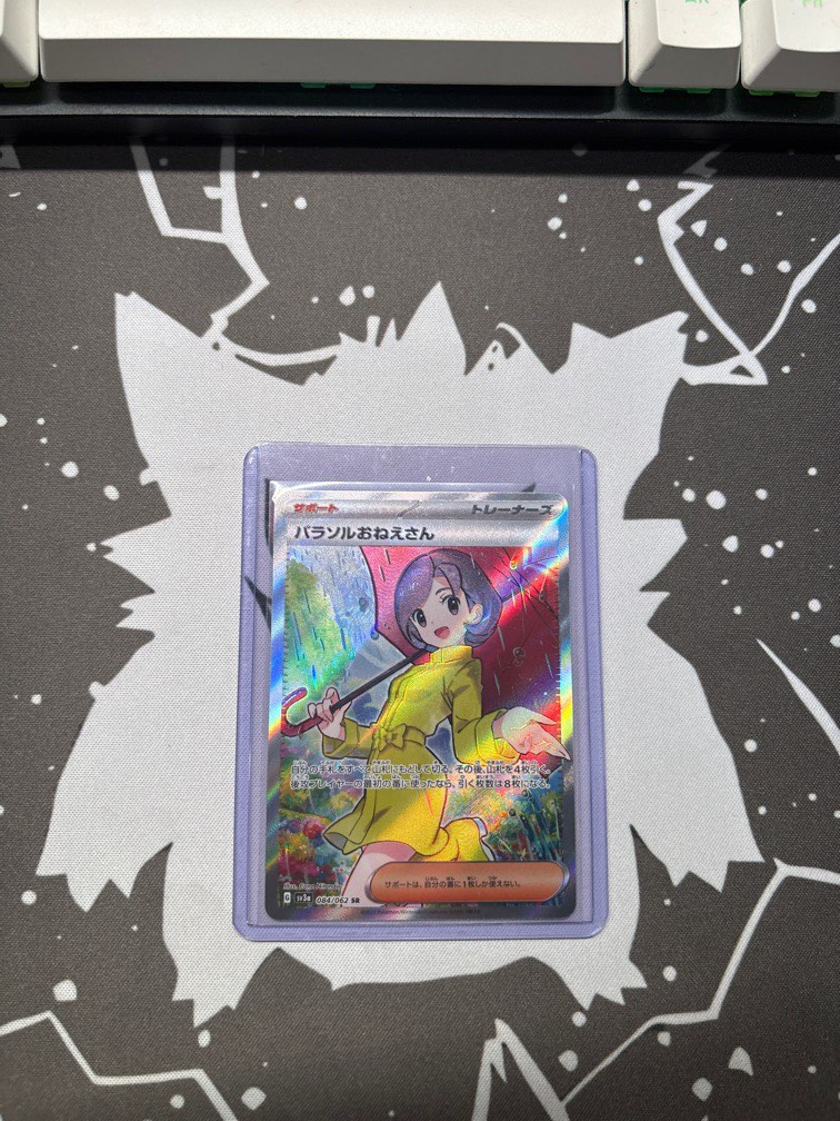 Pokemon Japanese Raging Surf Parasol Lady SR, Hobbies & Toys, Toys ...