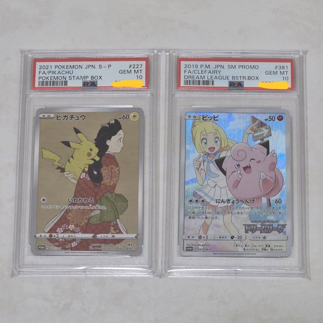 Pokemon PSA Slab (Pikachu Stamp Box / Lillie's Clefairy), Hobbies ...