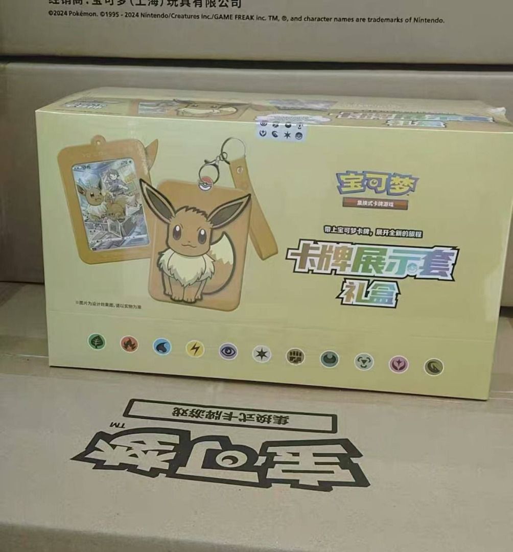 ⭐Pokemon Simplified Chinese Card Display Mystery Box Collection ...