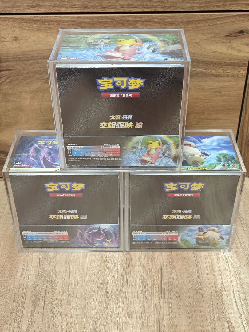 Pokemon Simplified Chinese: CSM2a, CSM2b, CSM2c Enhanced Jumbo Booster ...