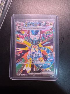 Pokemon TCG sv8a Terastal Festival 221/187 Korean Dragapult EX SAR, Hobbies & Toys, Toys & Games ...