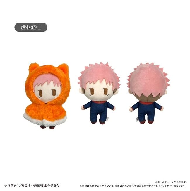 [PREORDER] Jujutsu Kaisen Cape Tapinui Gojo Yuji Megumi Nobara, Hobbies ...