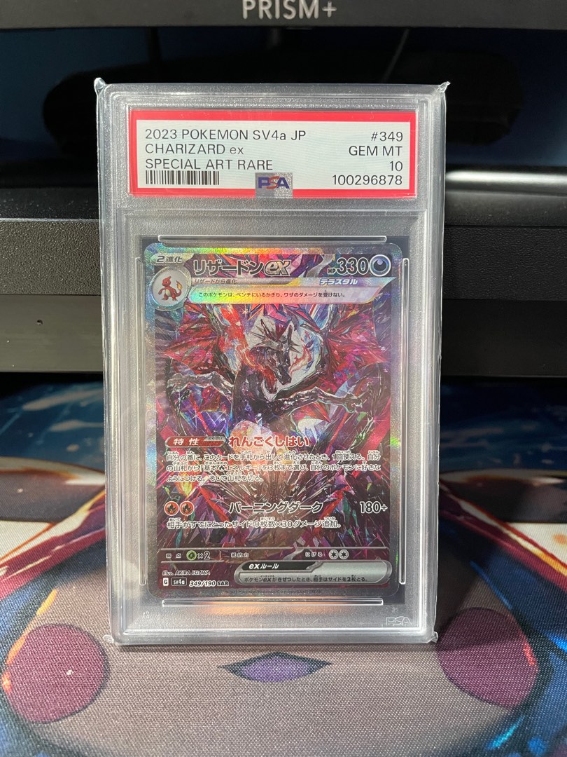 PSA 10 Charizard ex #349 SV4a Shiny Treasure ex Pokemon Japanese ...