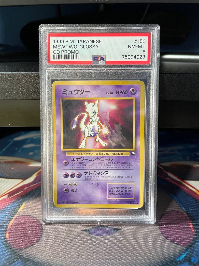 PSA 8 Mewtwo #150 CD Promo 1999 Pokemon Japanese, Hobbies & Toys, Toys ...