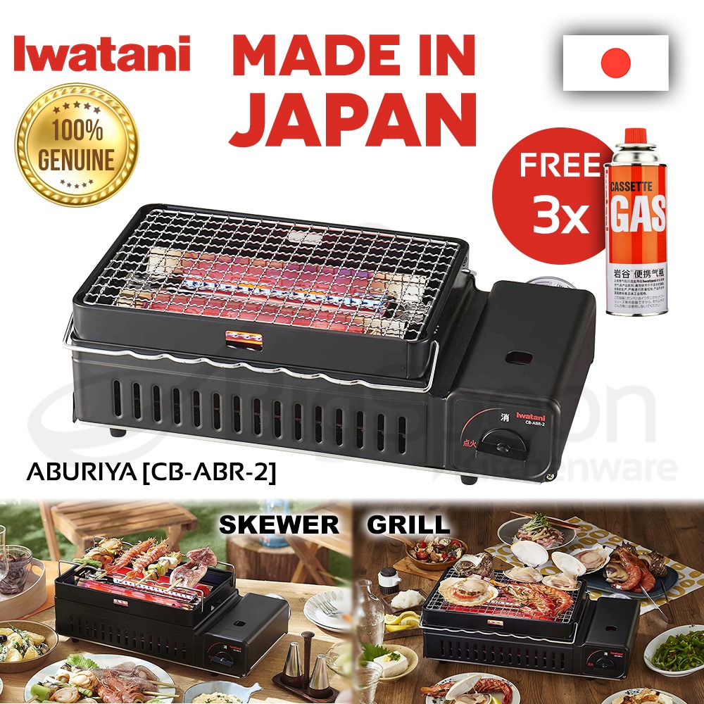 [ready-1day promo] IWATANI Aburiya Korean Barbecue Grill Stove Portable ...