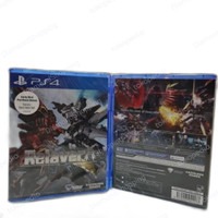 relayer ps4/ kaset ps4 relayer/ cd playstation relayer/ ps4 relayer ...