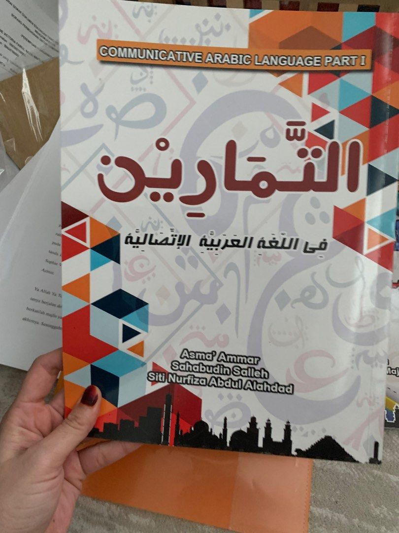 TAC 501 TAC 401 arab language level i / ii / iii, Hobbies & Toys, Books ...