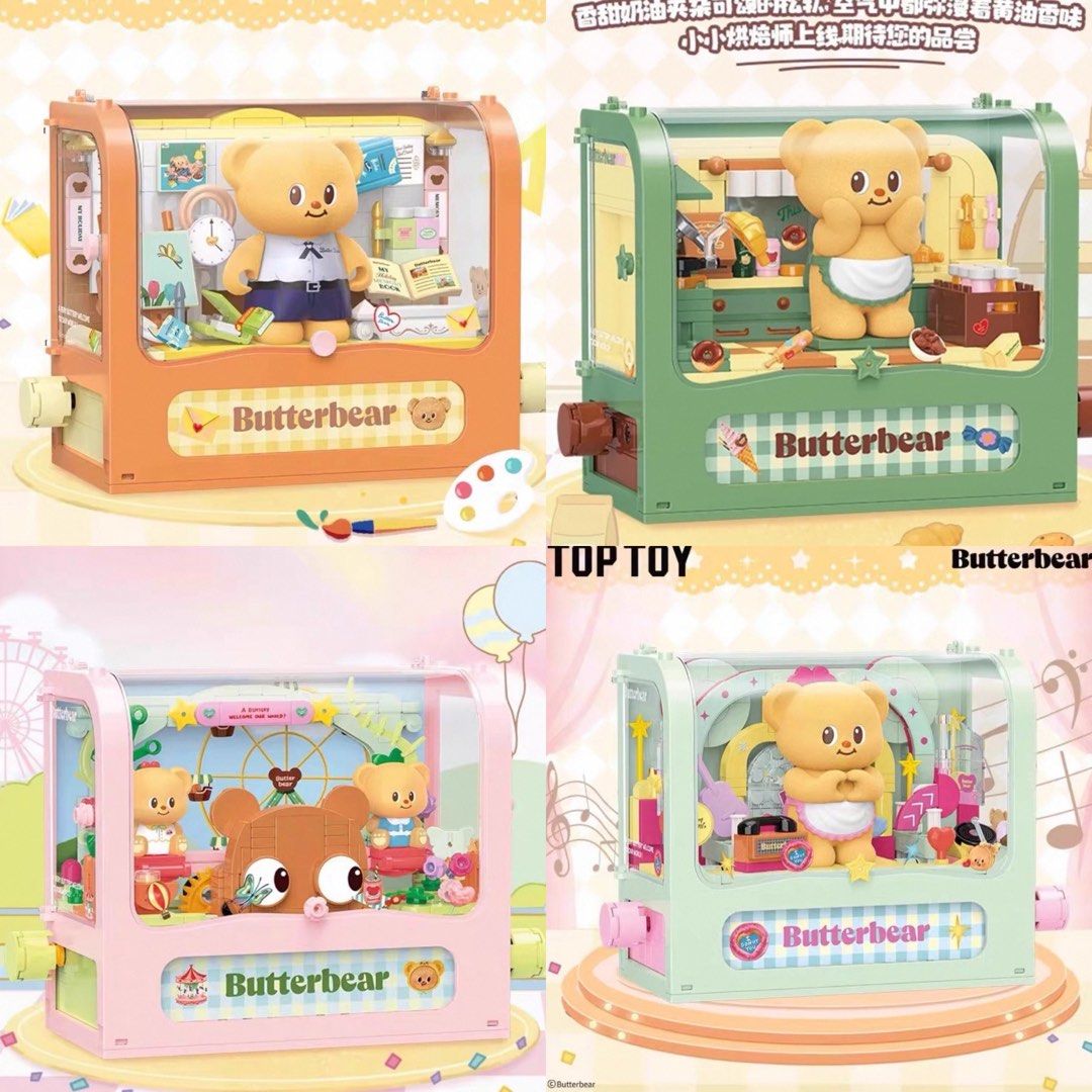 TOP TOY Butterbear DRESS UP Diary journal fAM HiE SERIES / FULLL SET / CONFIRMED DESIGN / Single ...