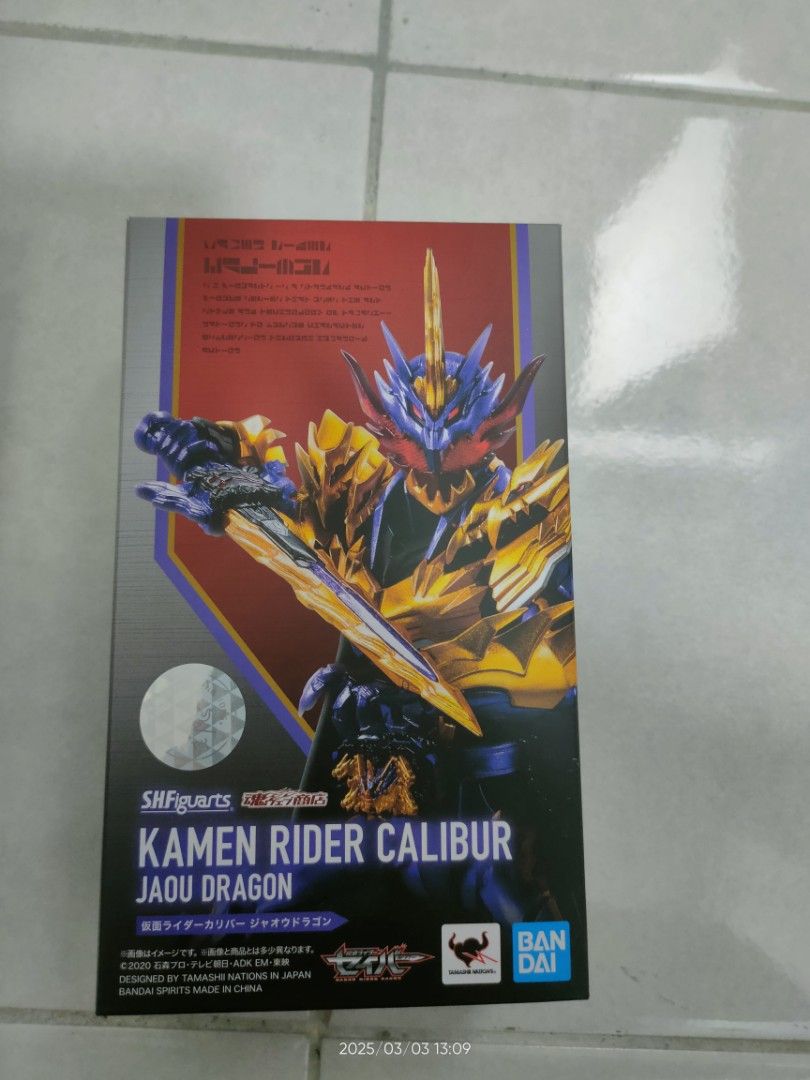 (Urgent sales) shf Kamen rider & power rangers lightning collection ...