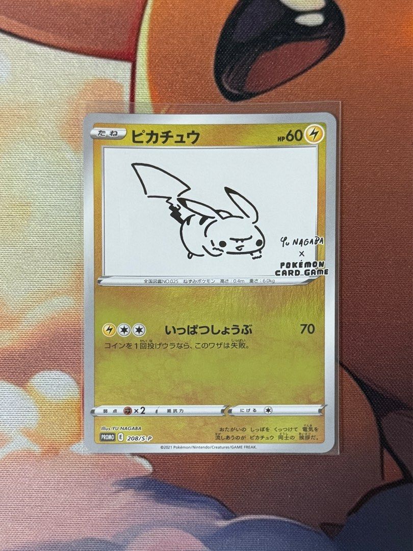 Yu Nagaba SV-P 208 Pikachu, 062 Eevee Promo Card, Hobbies & Toys, Toys & Games on Carousell