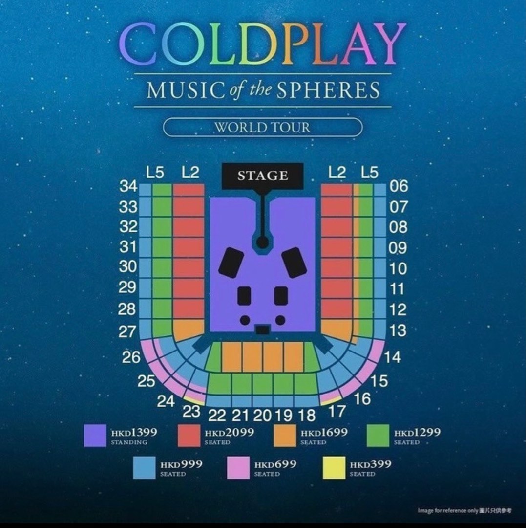 收收收原價或低於徵 Coldplay concert Hong Kong 香港場 8/4，12/4 $699 $999 $1299 兩連 11 ...