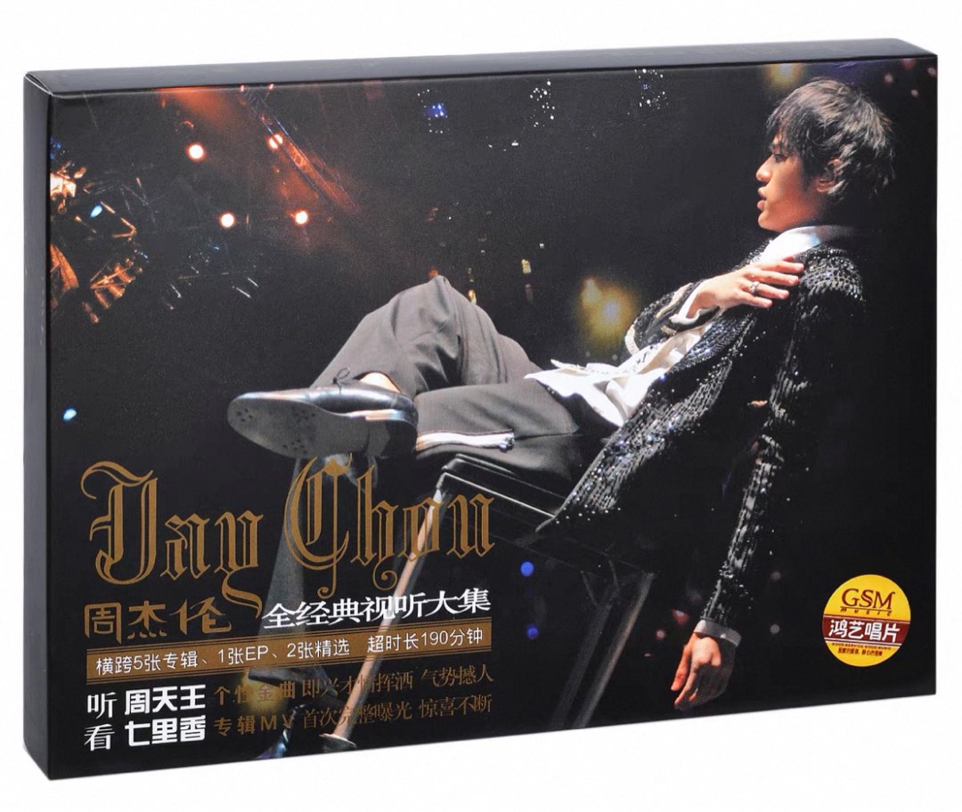周杰伦 Jay Chou : 2004无与伦比演唱会+七里香MV 2CD+1VCD+海报, Hobbies & Toys, Music & Media, CDs & DVDs on Carousell