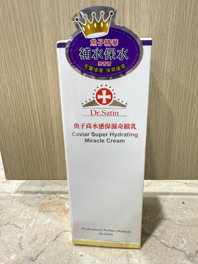 Dr.Satin Caviar Super Hydrating Miracle Creamer, Beauty & Personal Care ...
