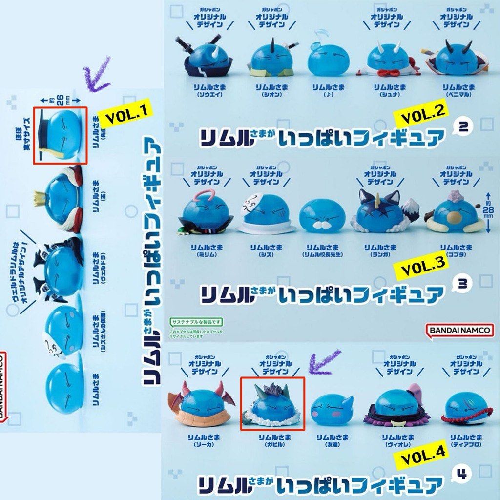 Gashapon - That Time I got Reincarnated as a Slime Isekai Rimuru Series ...