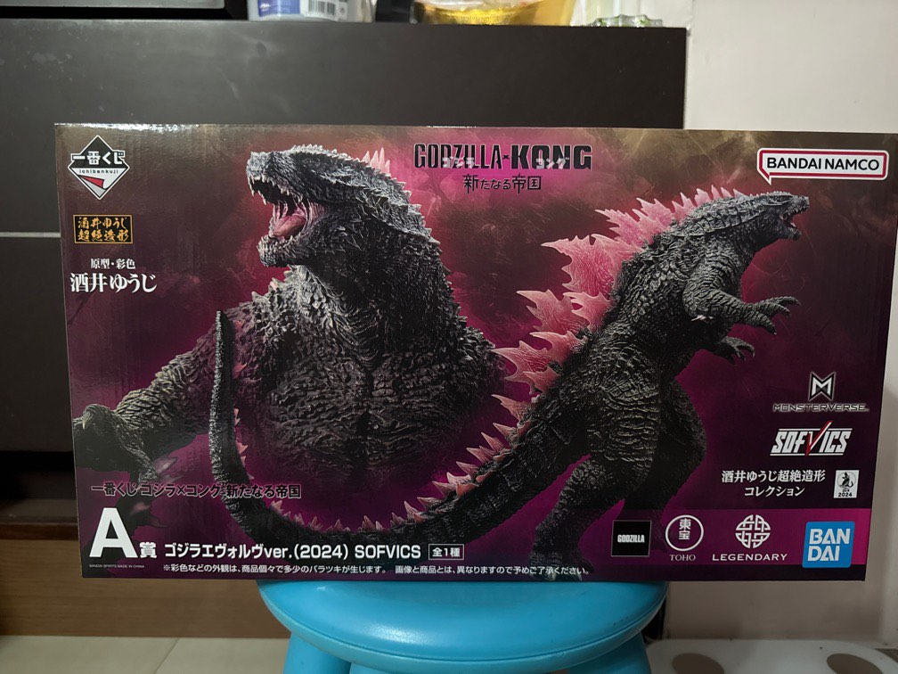 Godzilla X Kong: The New Empire Ichiban Kuji Prize A Godzilla Evolve ver. (2024) SOFVICS ...
