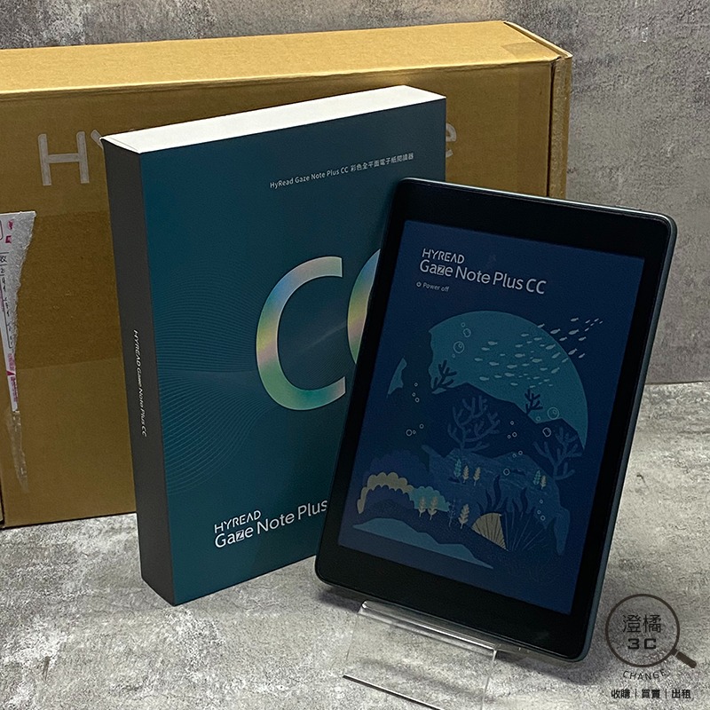 『澄橘』HyRead Gaze Note Plus CC 7.8吋彩色全平面電子紙閱讀器《3C租借》A75189, 手機及配件, 電子書閱讀器 ...