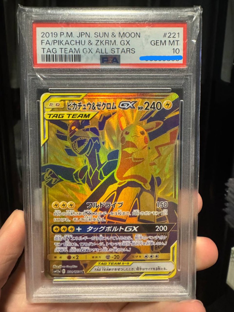 Pikachu & Zekrom GX Tag Team GX All Stars 2019 JP PSA 10, Hobbies & Toys, Toys & Games on Carousell