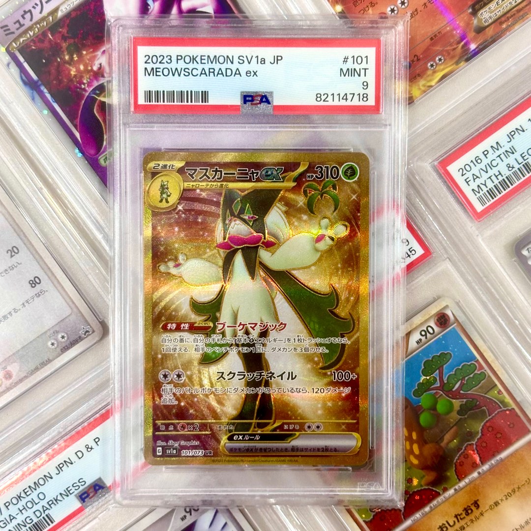 PSA 9 Meowscarada EX #101 Triplet Beat 2023 Scarlet & Violet SV ...