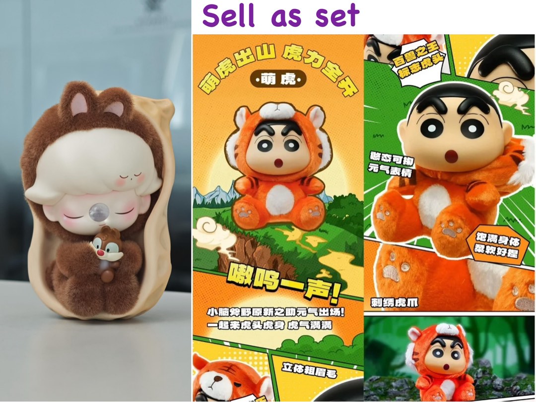 (Sell As set) Popmart DIMOO WORLD × DISNEY Series Figures Chip and Dale ...