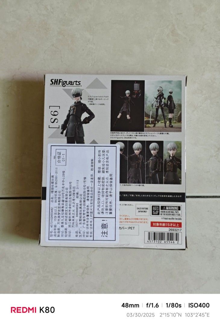 SHF s.h.figuarts NieR Automata 9s 1/12 Bandai not Figma, Hobbies & Toys ...