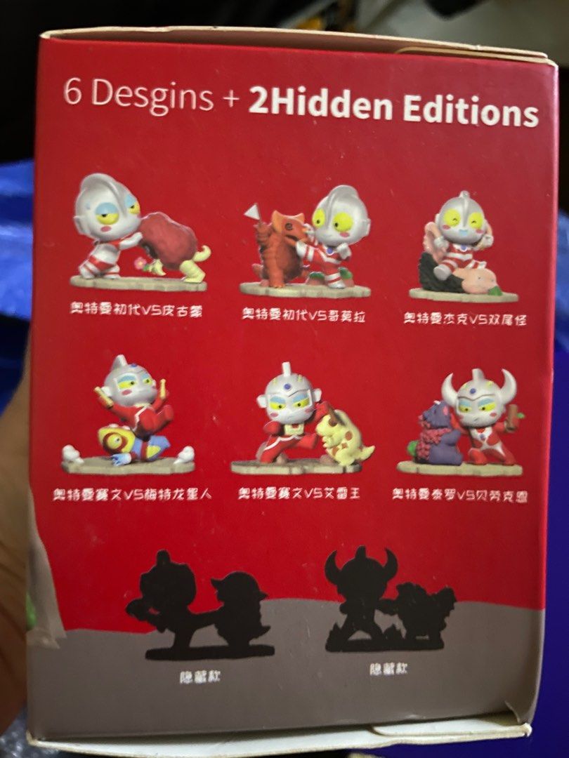 Ultraman Blind Box (Secret), Hobbies & Toys, Toys & Games on Carousell