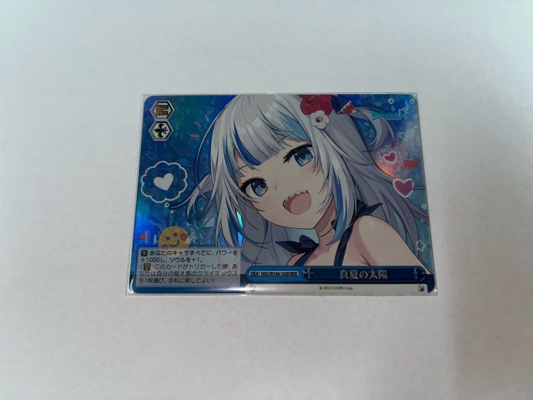 Weiss Schwarz Hololive HOL/WE104-142R RRR gawr gura climax card ...