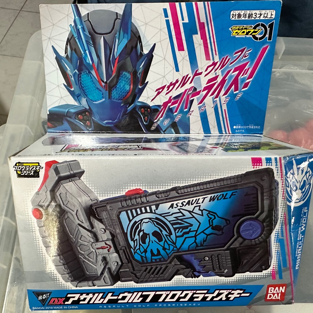 【現貨不用查詢有沒有貨】 中古品已開盒 幪面超人 ZERO-ONE DX Assault Wolf Progrise Key 只開盒測試 新淨 ...