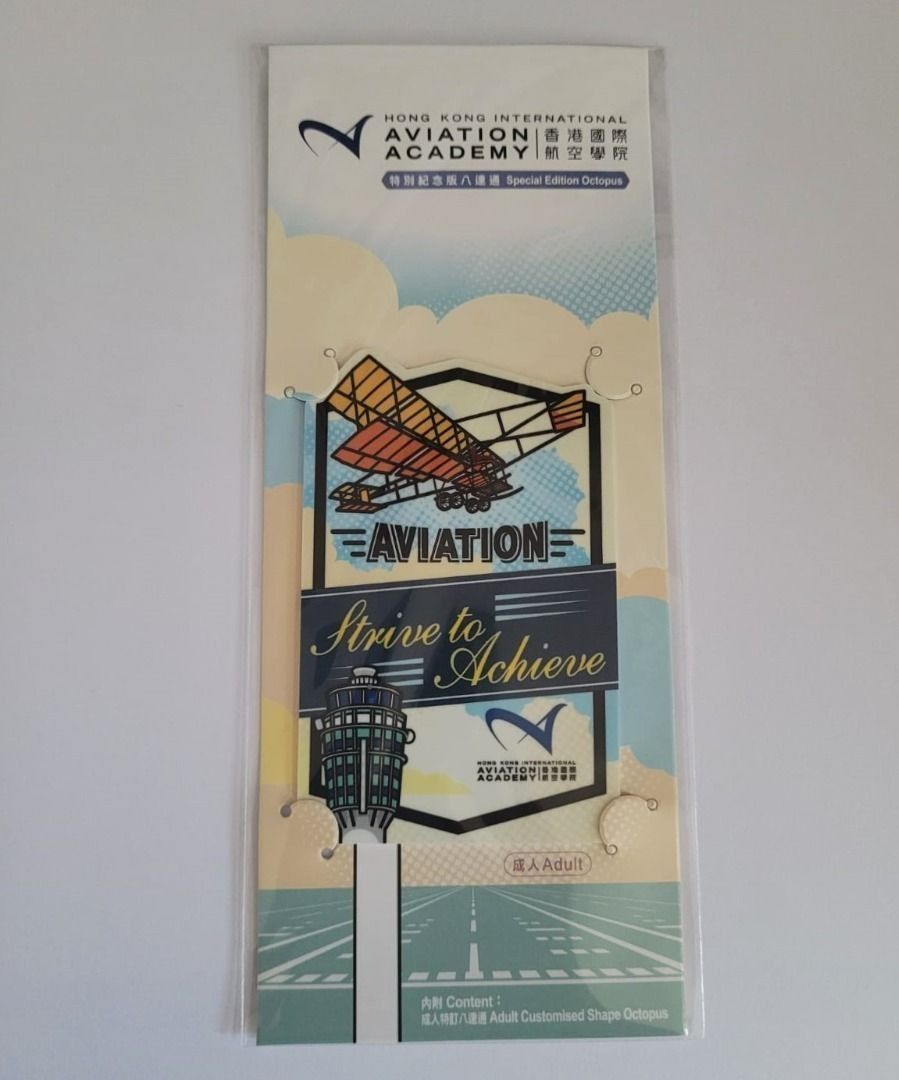 →現貨面交← Hong Kong International Aviation Academy 香港國際航空學院 HKIAA Special ...