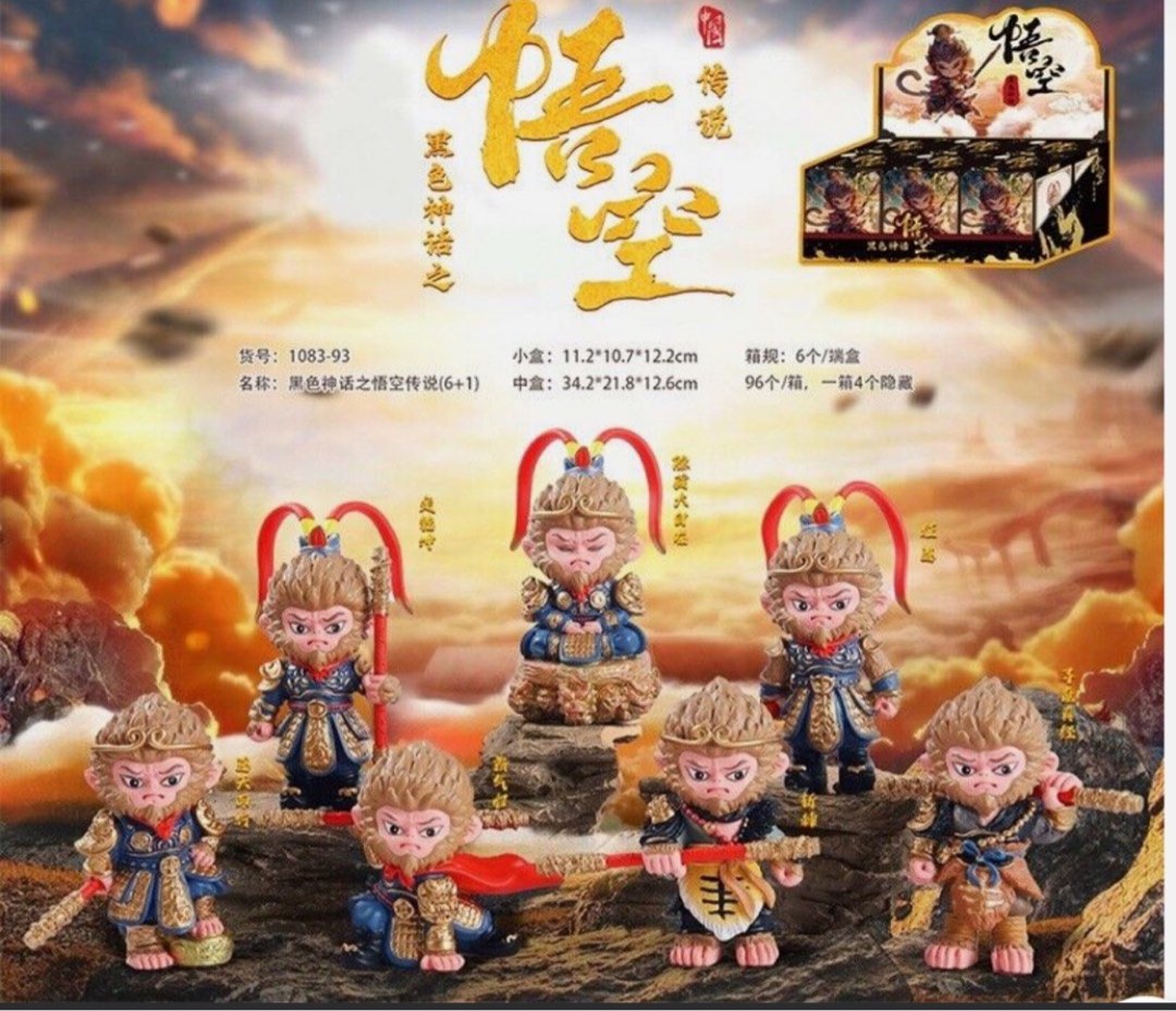 Black Myth: Wukong Game & Anime Edition Blind Box Collectible Ornament ...