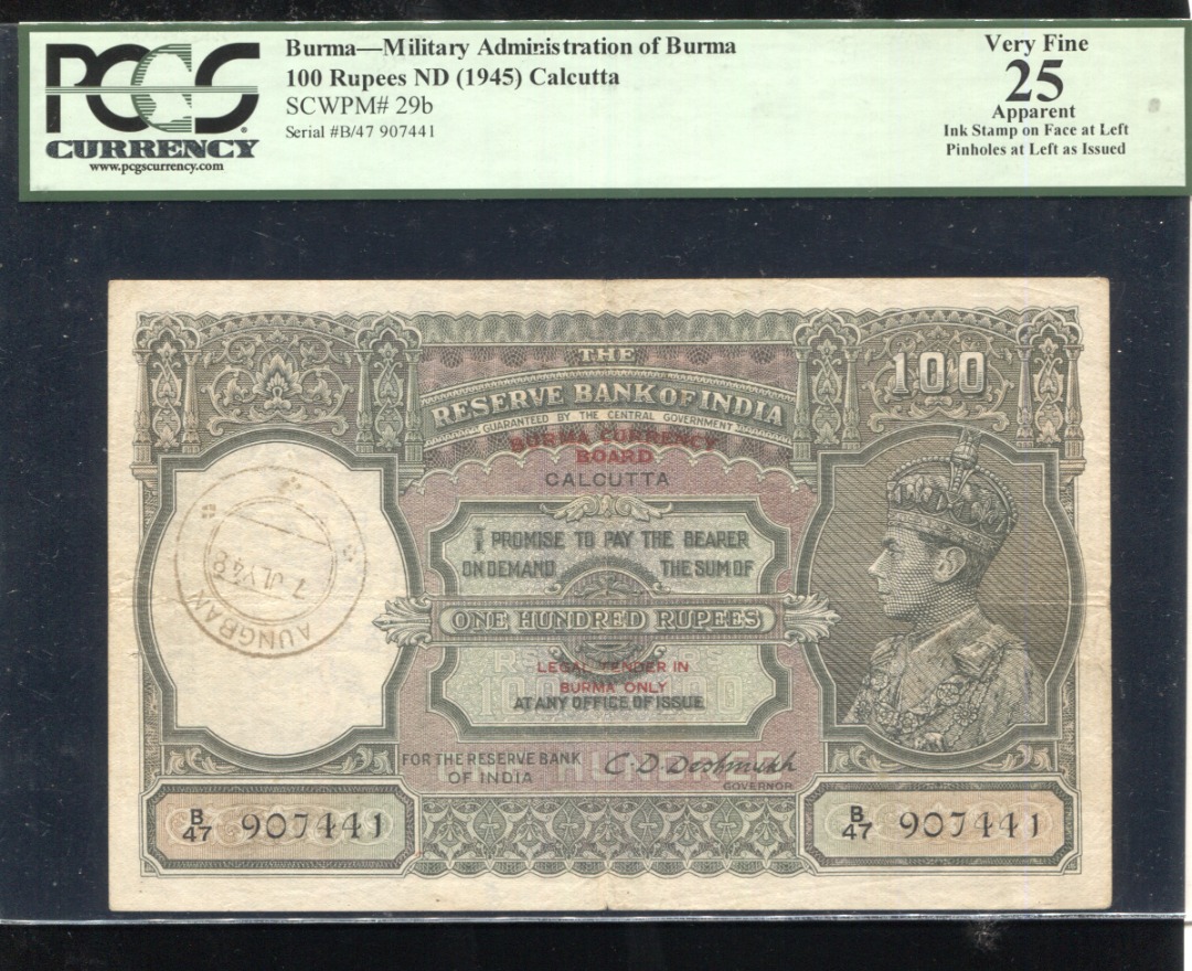 BURMA MILITARY ADMIN 1945 100 RUPEES PICK 29b PCGS 25APP, Hobbies ...