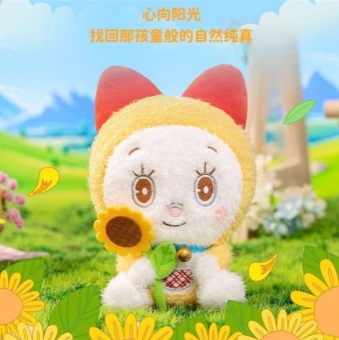 Doraemon Dorami Blind Box Vol. 1 Keychain Plushie, Hobbies & Toys ...
