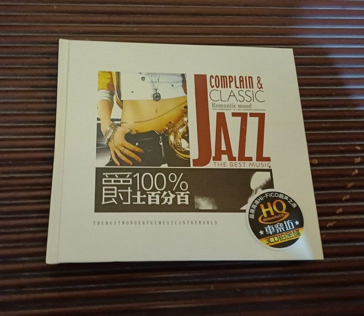 Jazz Audiophile 3X HQCD High Fidelity Mastering CD Boxset Collection, Hobbies & Toys, Music ...