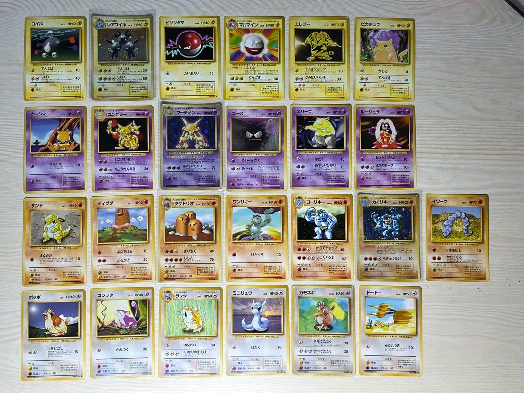 Pokemon Cards Japanese Base Set Expansion 1996 Alakazam Ninetales ...