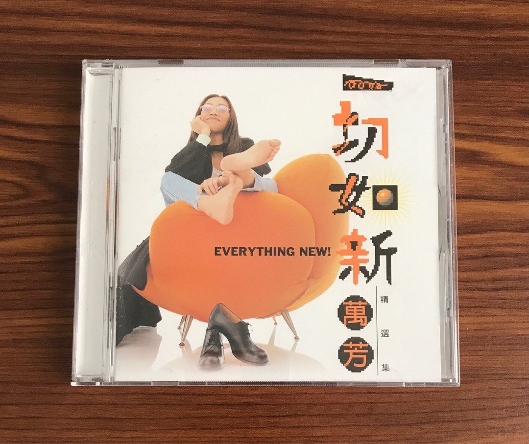 CD: Wan Fang 萬芳 / 一切如新 精選集 (Taiwan press), Hobbies & Toys, Music & Media, CDs & DVDs on Carousell