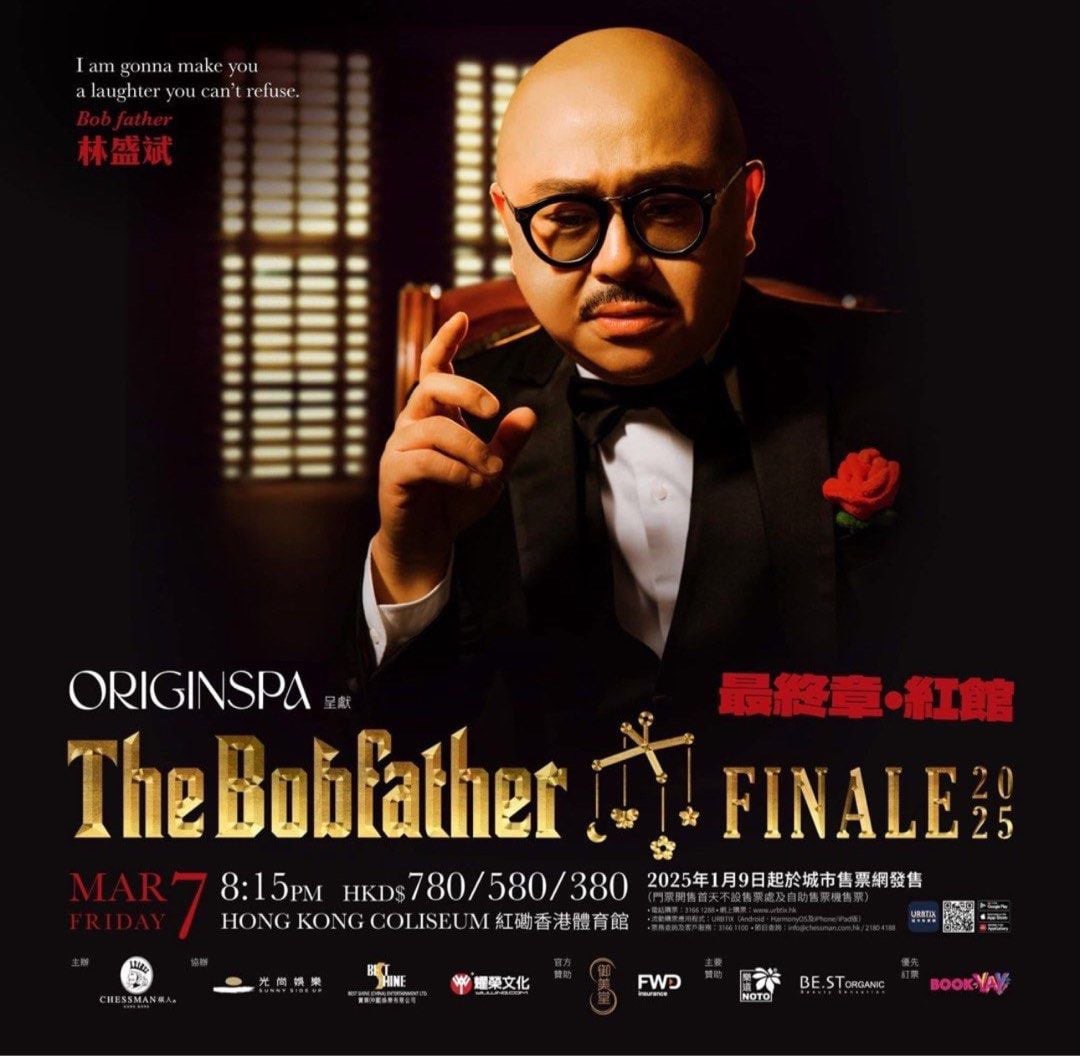 $500 for 2 林盛斌 "The Bobfather Finale 2025» 580 連位門票 旺角交收, 門票＆禮券, 活動門票 ...