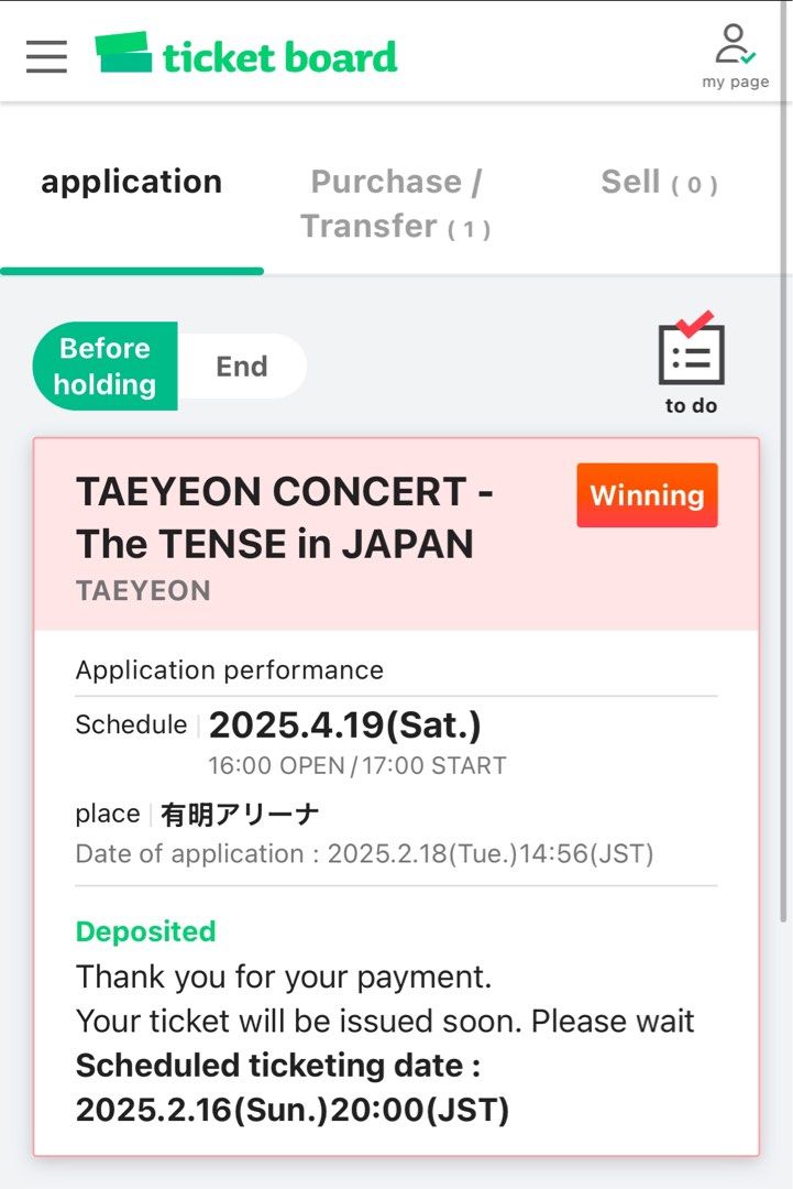 原價出 1張 4月19 太妍 泰妍 日本東京場 Taeyeon concert - The TENSE in Japan, 門票＆禮券, 活動門票 - Carousell