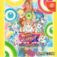 [ DREAMCAST ] Super Puzzle Fighter II X, Video Game, Aksesori di Carousell