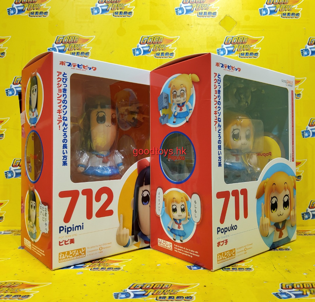 全新未開封 GOODSMILE NENDOROID SERIES 黏土人 711 & 712 POP子和PIPI美的日常 POP TEAM ...