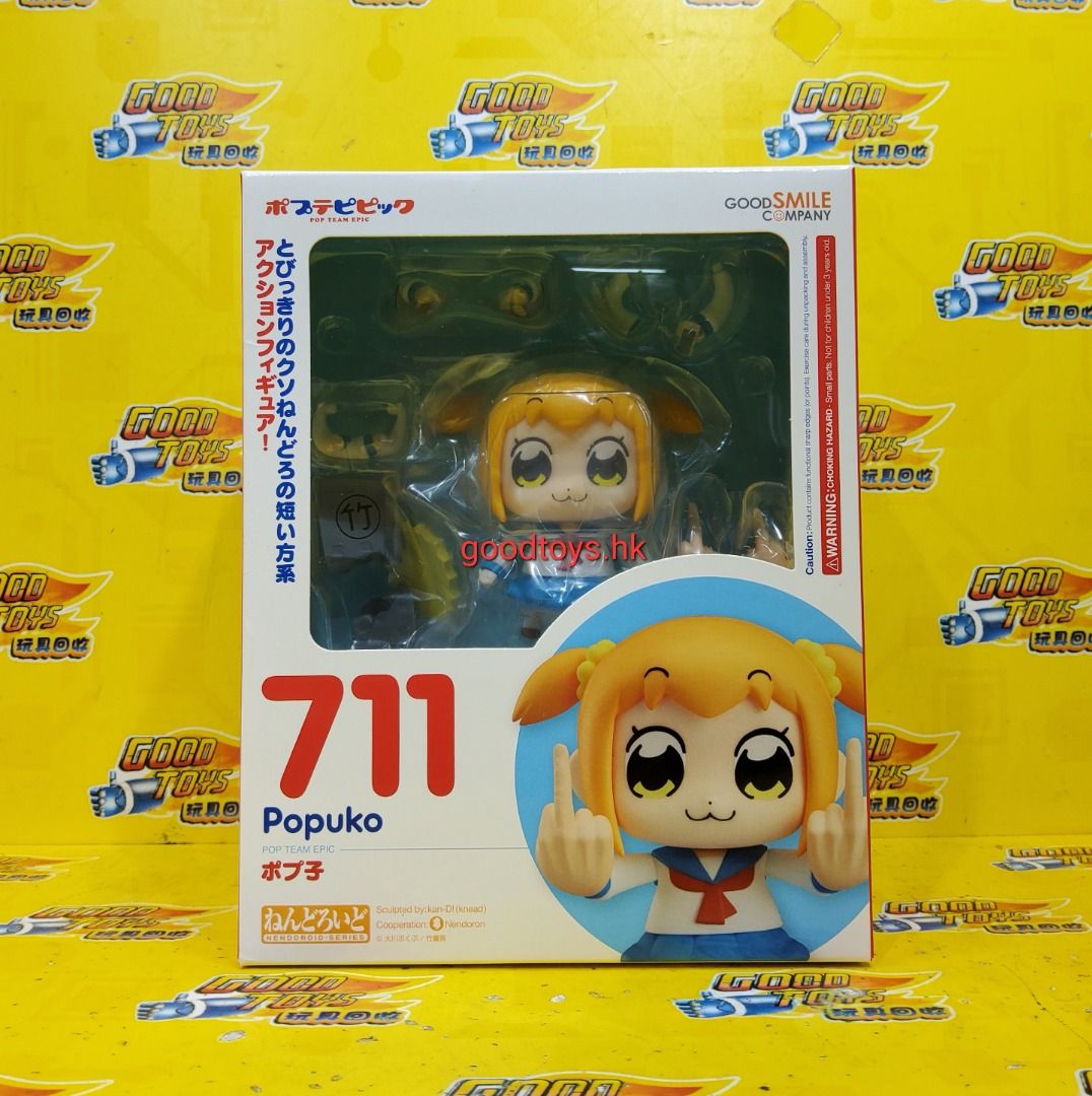 全新未開封 GOODSMILE NENDOROID SERIES 黏土人 711 & 712 POP子和PIPI美的日常 POP TEAM ...