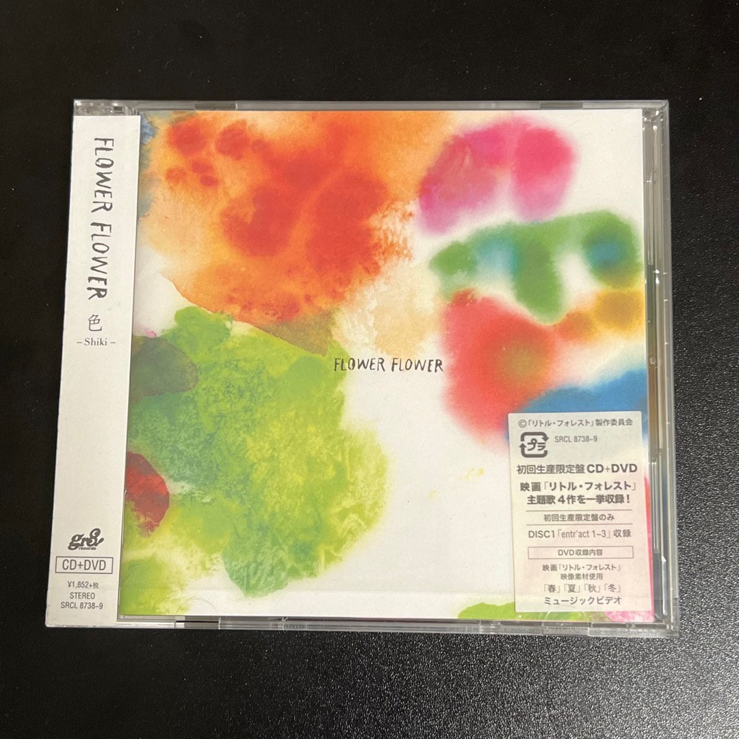 YUI Flower Flower 專輯 色 - Shiki - CD + DVD 碟無刮 近全新, 書籍、休閒與玩具, 樂器、音樂相關 ...