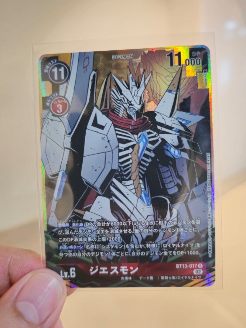 Alt Art Royal Knight - Dynasmon (BT13-087) & Jesmon (BT13-017), Hobbies ...