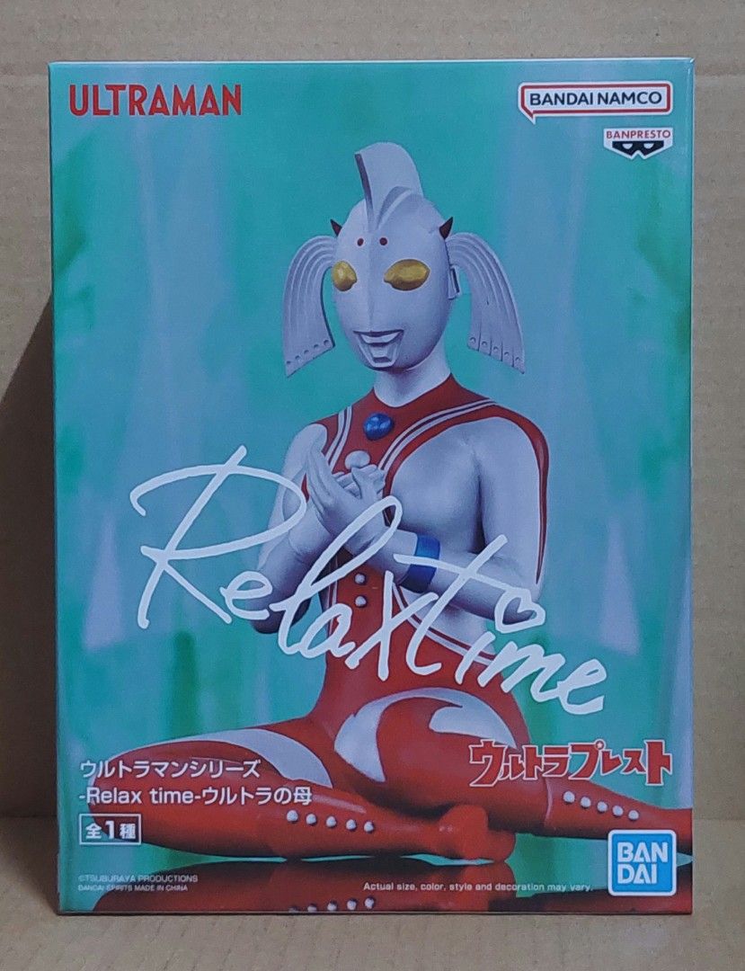 Banpresto Mother of Ultra, Hobbies & Toys, Collectibles & Memorabilia ...