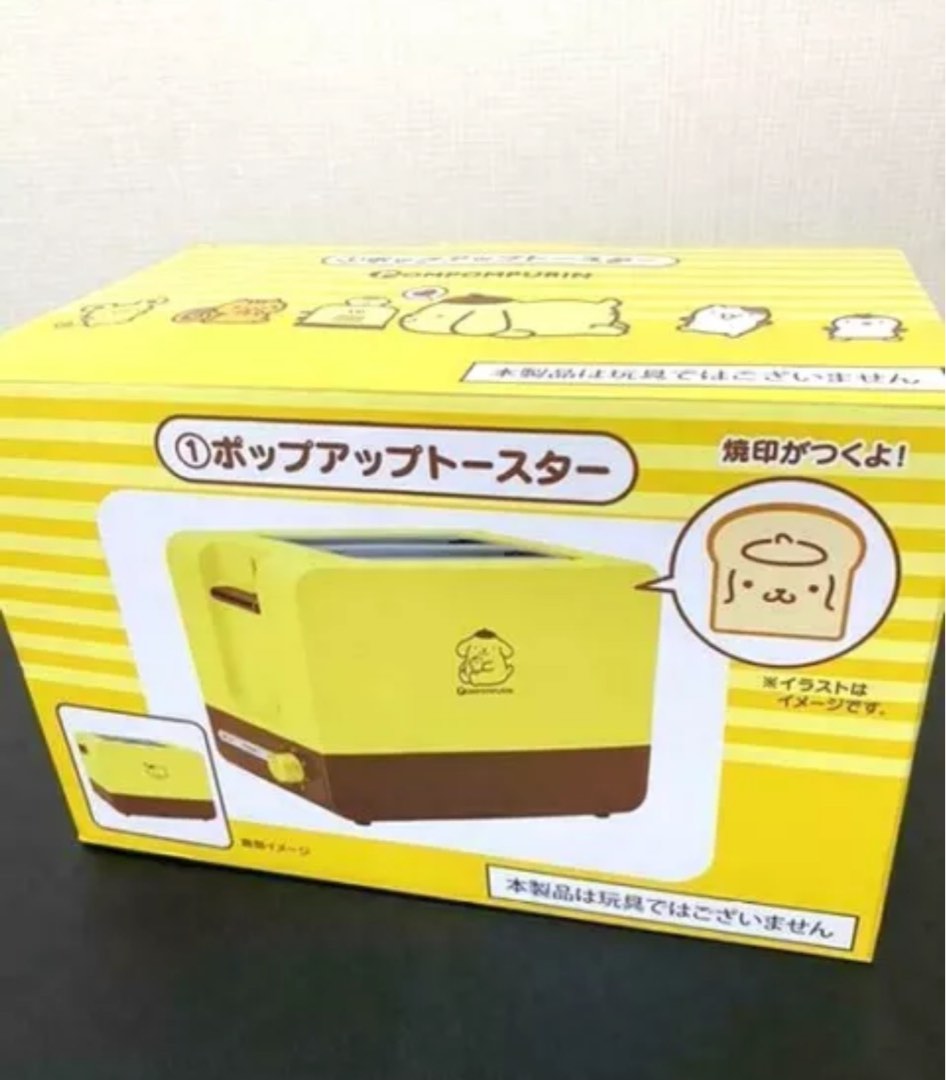(BRAND NEW) authentic original sanrio - pompompurin kuji otaku house ...